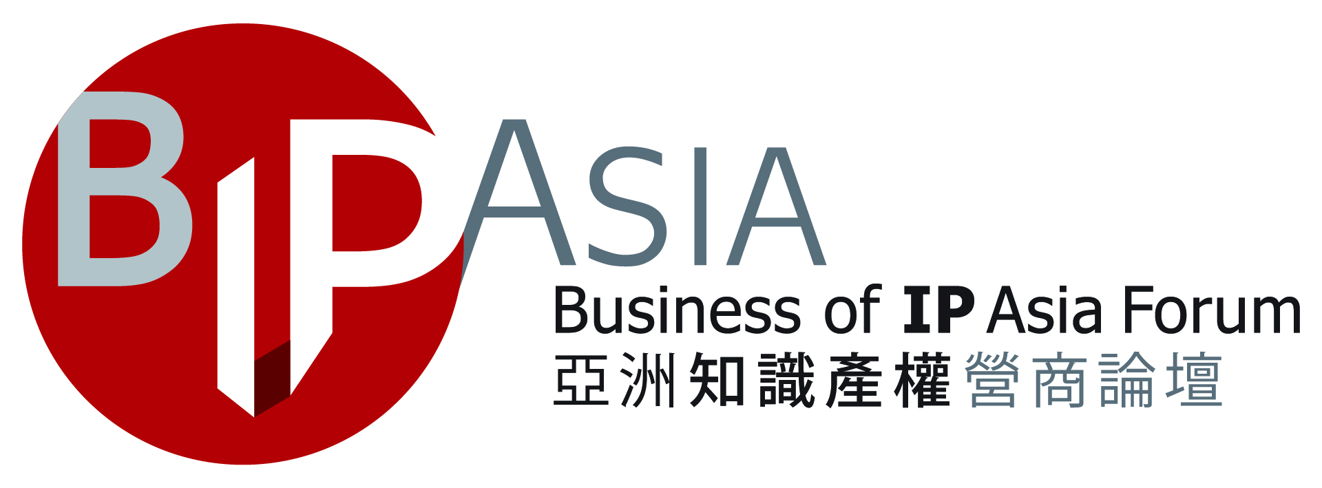 Hong Kong – Regional IP Trading Centre - Flagship IP Event